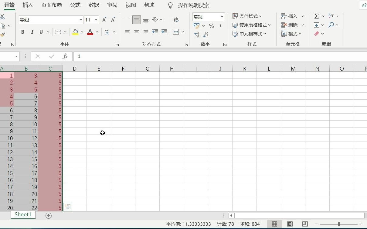 Excel条件格式中的最前最后规则使用方法
