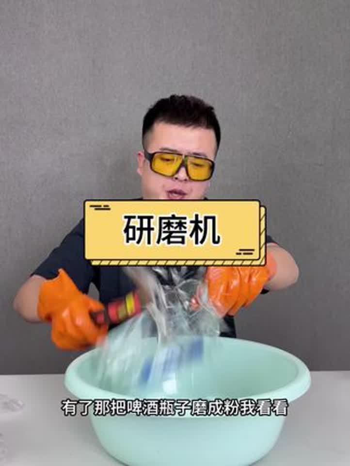 这研磨机真的好用吗#测评 #研磨机 #磨粉机