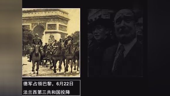 第二次世界大战的爆发和扩大
