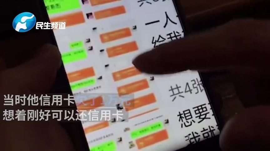 通过抖音加微信,转账520元返1万?