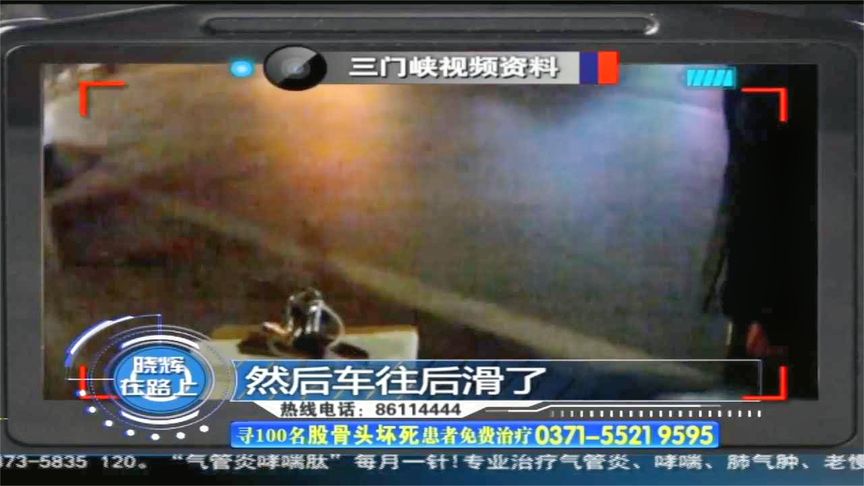 司机满肚子委屈?男子酒后“喝懵”骑车兜风,遇事故被撞晕!