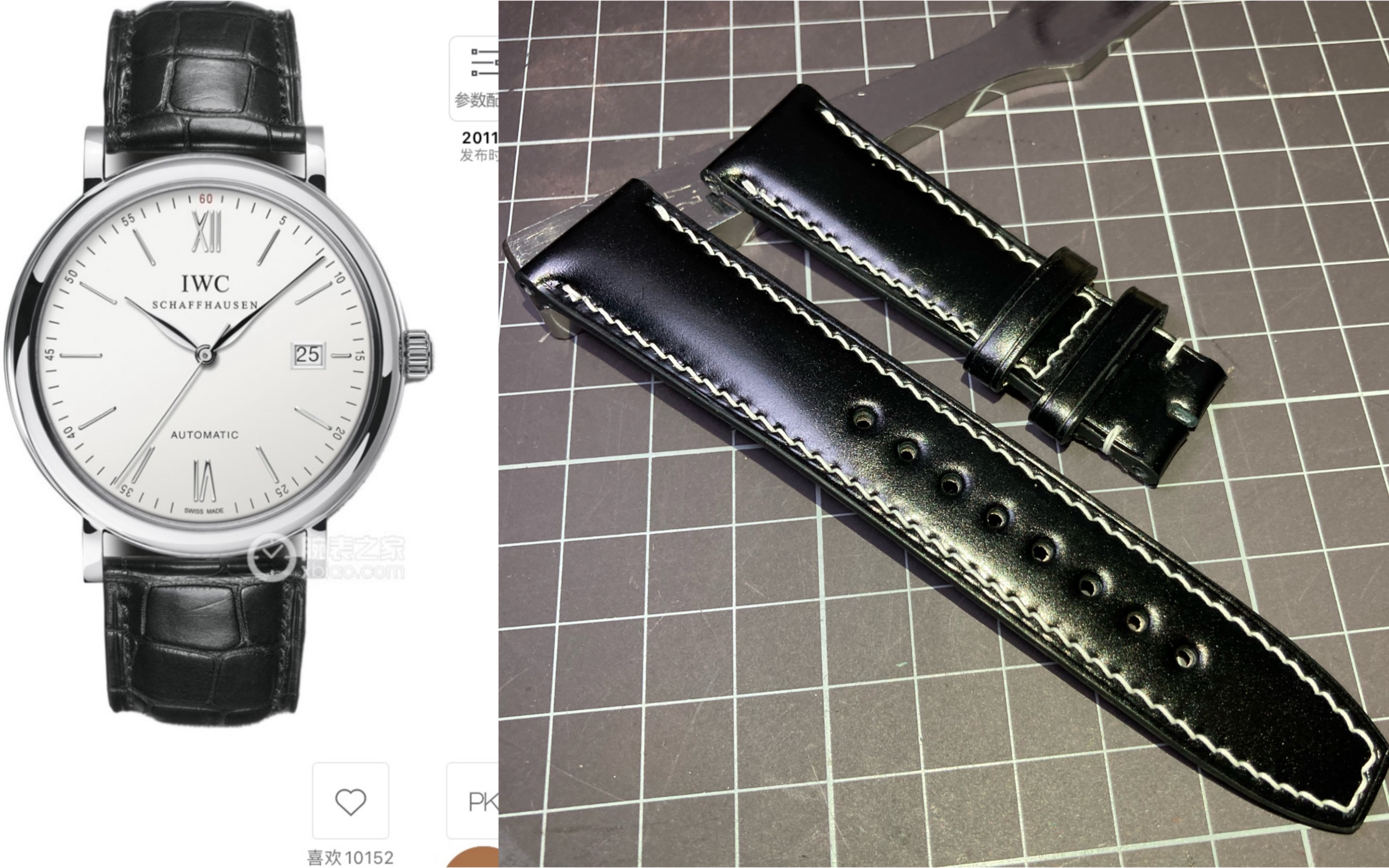 硬挺的马臀皮做表带,如何做到柔软舒服,这点核心机密尤为重要