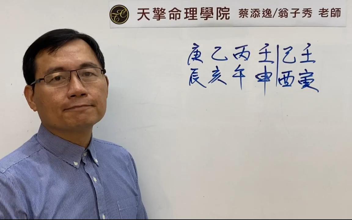 《客户案例分享》大运走财合官我能出去闯闯不?(福建厦门)