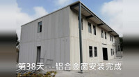 上海张江装配式宿舍楼建造过程(下)