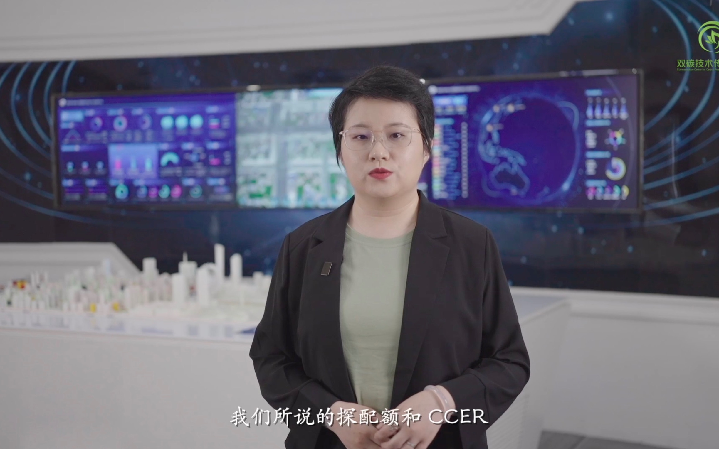 碳配额和CCER的区别是什么(1)