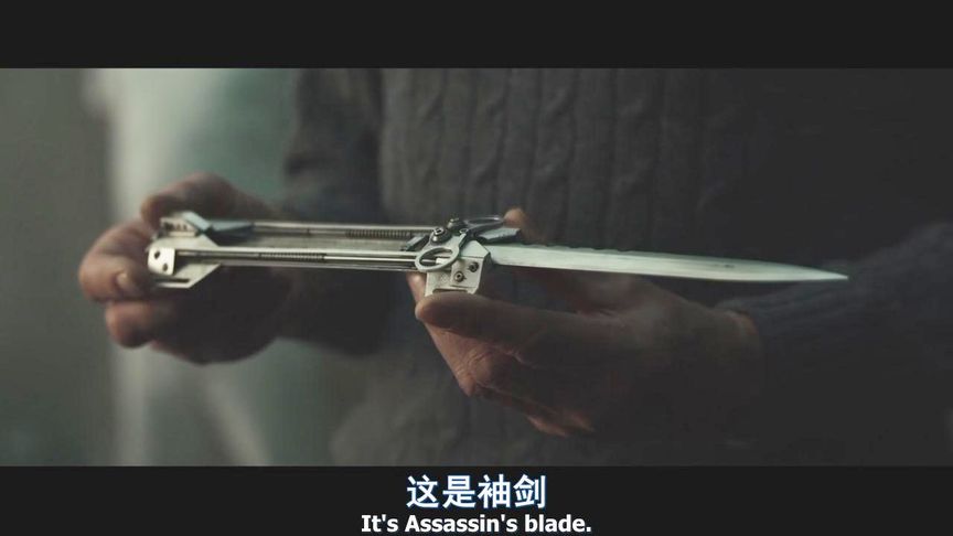 刺客信条:这个袖剑好帅,我也想要一把