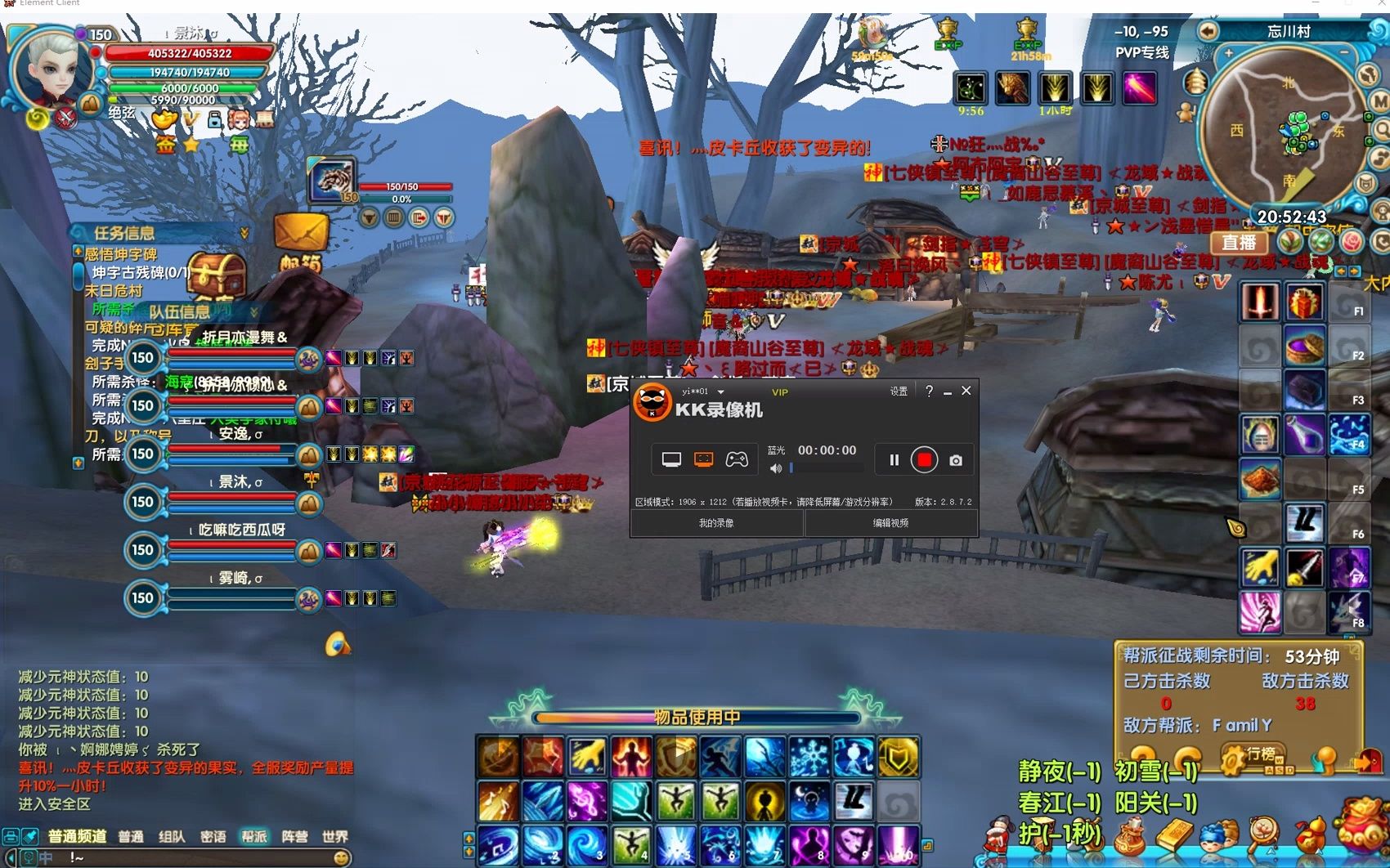 修罗怒烙印PVP 对抗龙域 天音视角