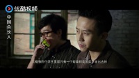黄晓明最经典的演讲:中国学生是最不怕失败的