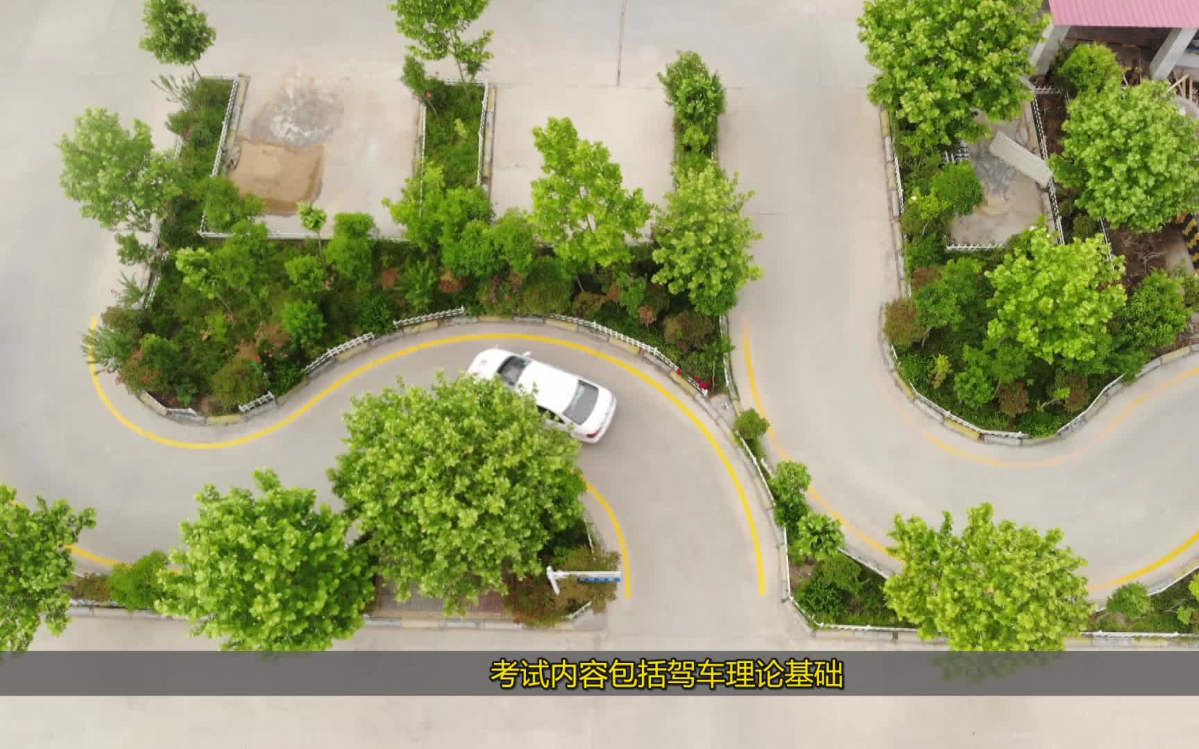 C1驾照考试内容详解,心中有数考试才能轻松