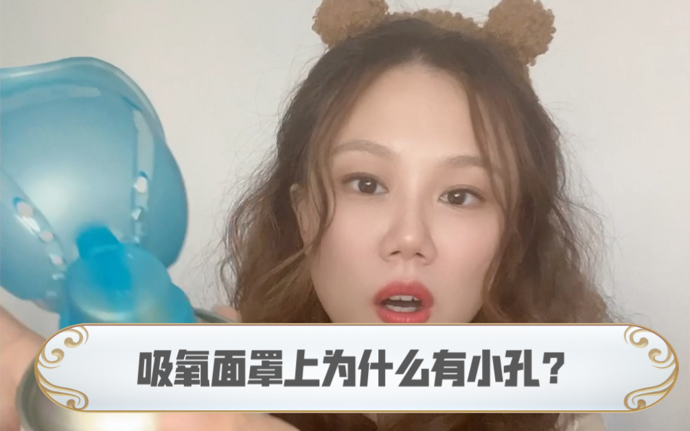 吸氧面罩上为什么有小孔?不会跑气吗?氧气面罩上的通气孔有什么用?