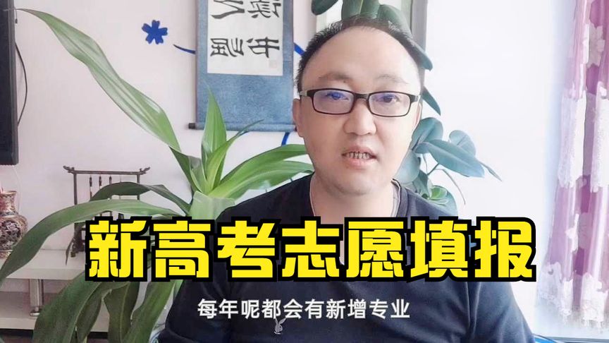 大学里都有些多少个专业,什么是一级学科,二级学科,啥专业好?