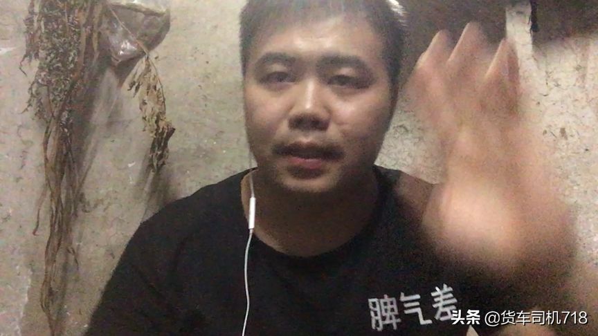 同样属于中货车,4米2的平板车能收到小货车的单,而我们高栏…