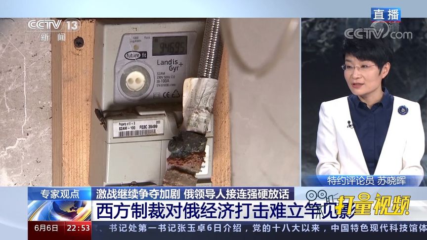 西方低估了俄罗斯,制裁对俄的经济打击难立竿见影|环球视线