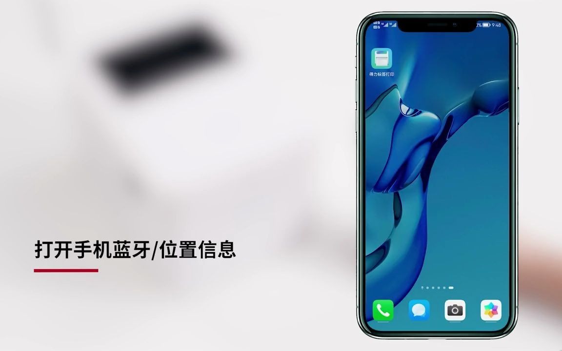得力DL-720W(NEW) DL-720C(NEW) 热敏打印机安装使用教程标签...