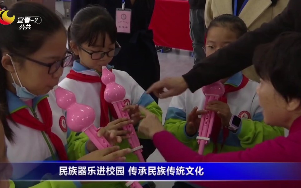 民族器乐进校园/弘扬优秀传统文化