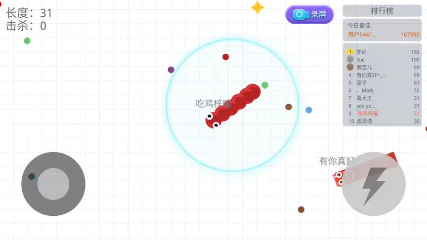 第二次世界大战