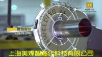 管管,管管焊机,管管自动焊,封闭式管管焊机,封闭式自动焊,不锈钢管管...