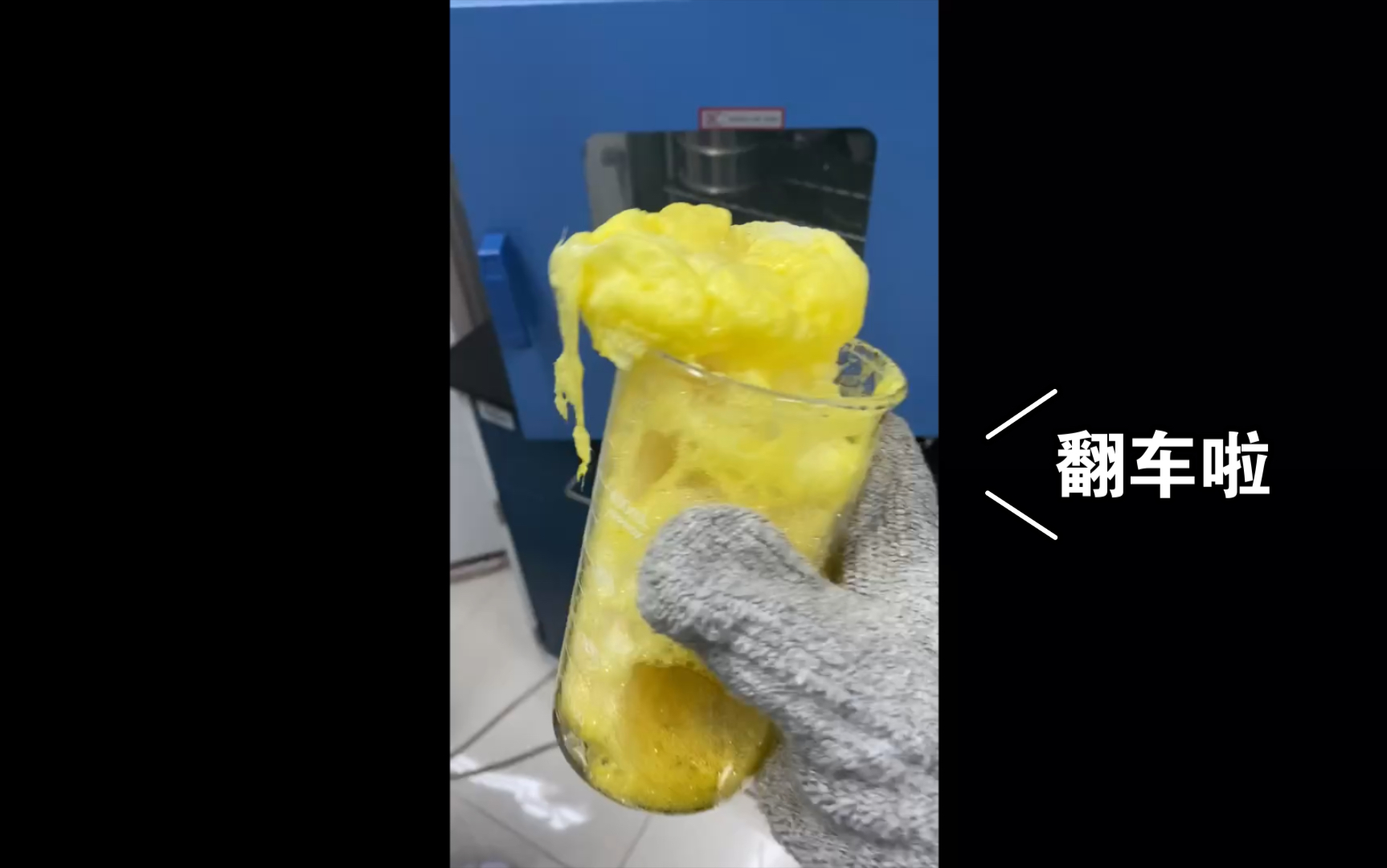 【实验室翻车日常】料放太多啦～柠檬酸络合金属法制备“氧化铈”