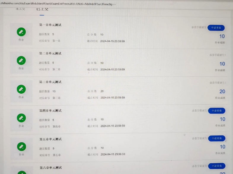 2024年知到新媒体广告策划章节测试答案