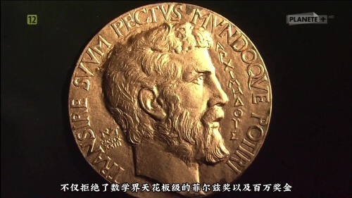 人类顶级数学家能有多野? 人类顶级数学家能有多野?号称数学界