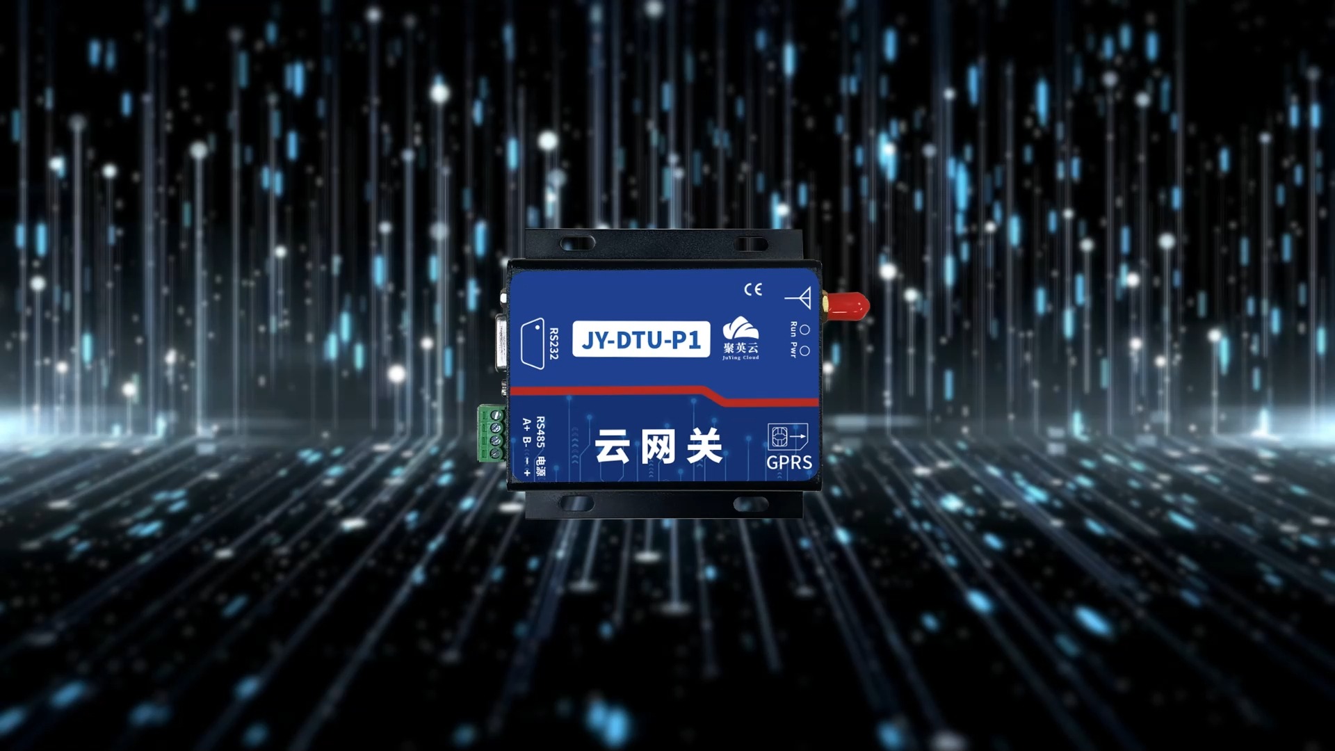 智能硬件 云网关应用广
