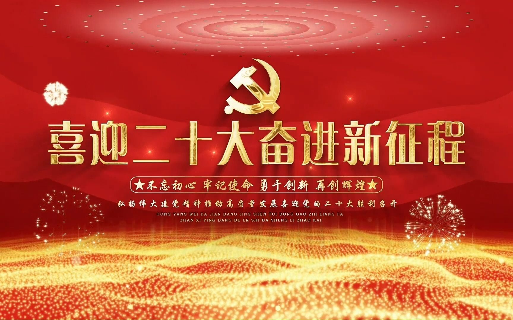 “我心向党,红色研法”暑期社会实践团队采访成果