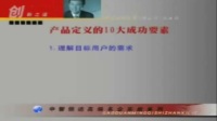 高建华励志营销目标计划管控的3E原则