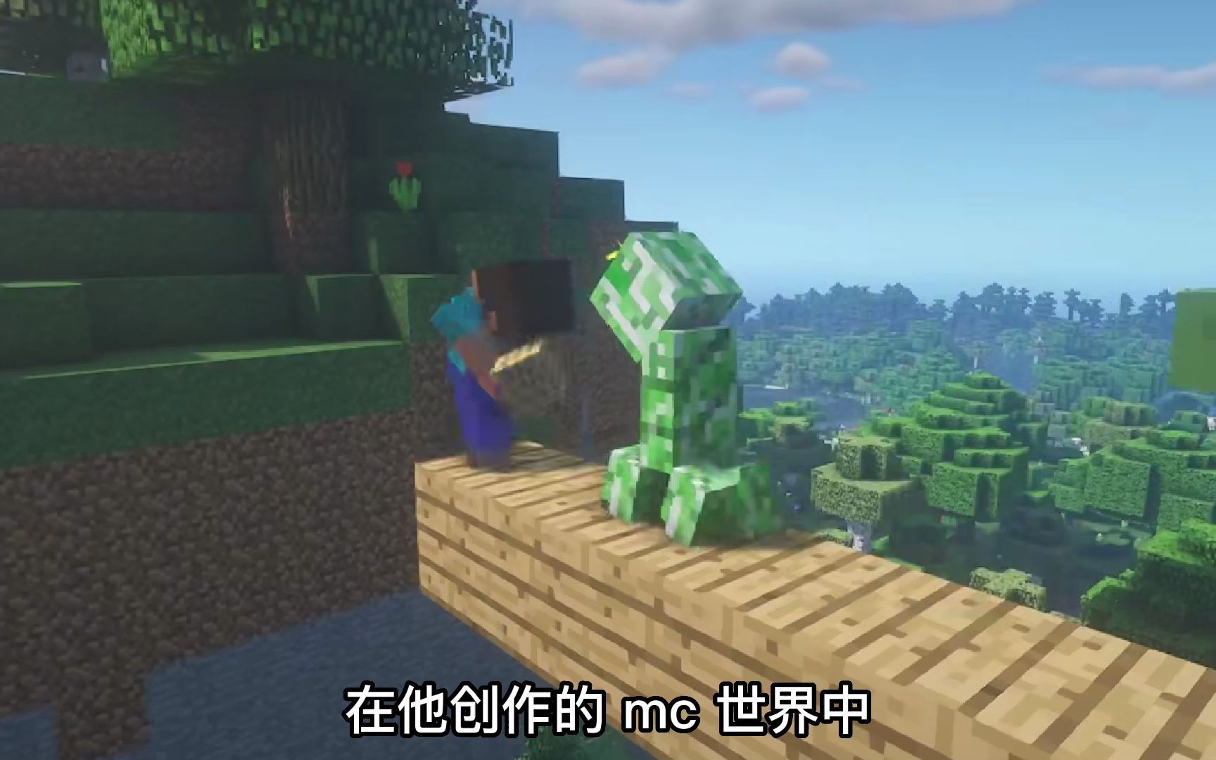我的世界和平模式,感动无数玩家