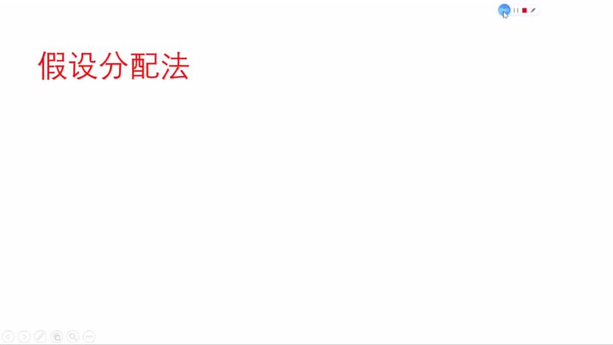 【资料分析速算技巧12.1】假设分配法