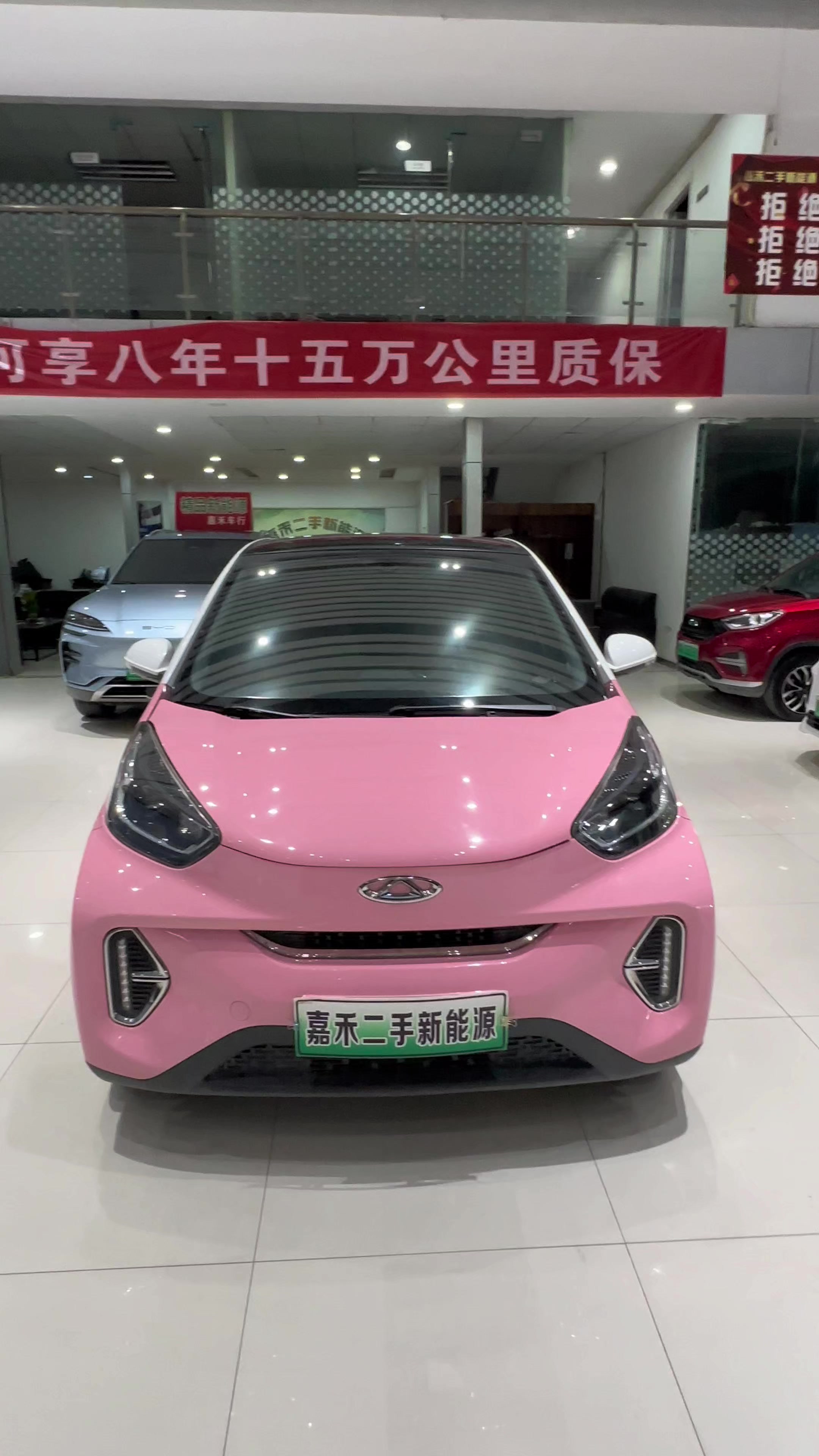 新到[庆祝][庆祝]奇瑞小蚂蚁23年底上路上牌,续航301,原版原漆,带有...