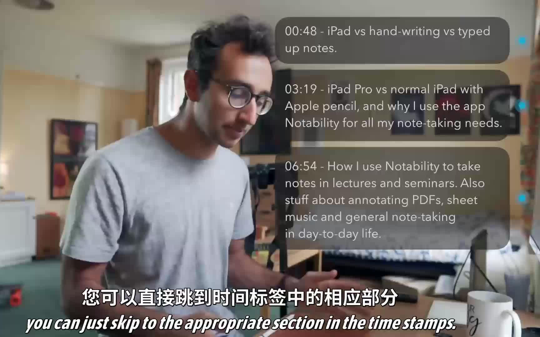 【TED科普】剑桥学霸如何用ipad高效记笔记?