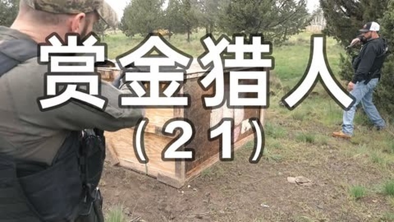 把自己装在木箱中,还钉上钉子,他是如何完成的