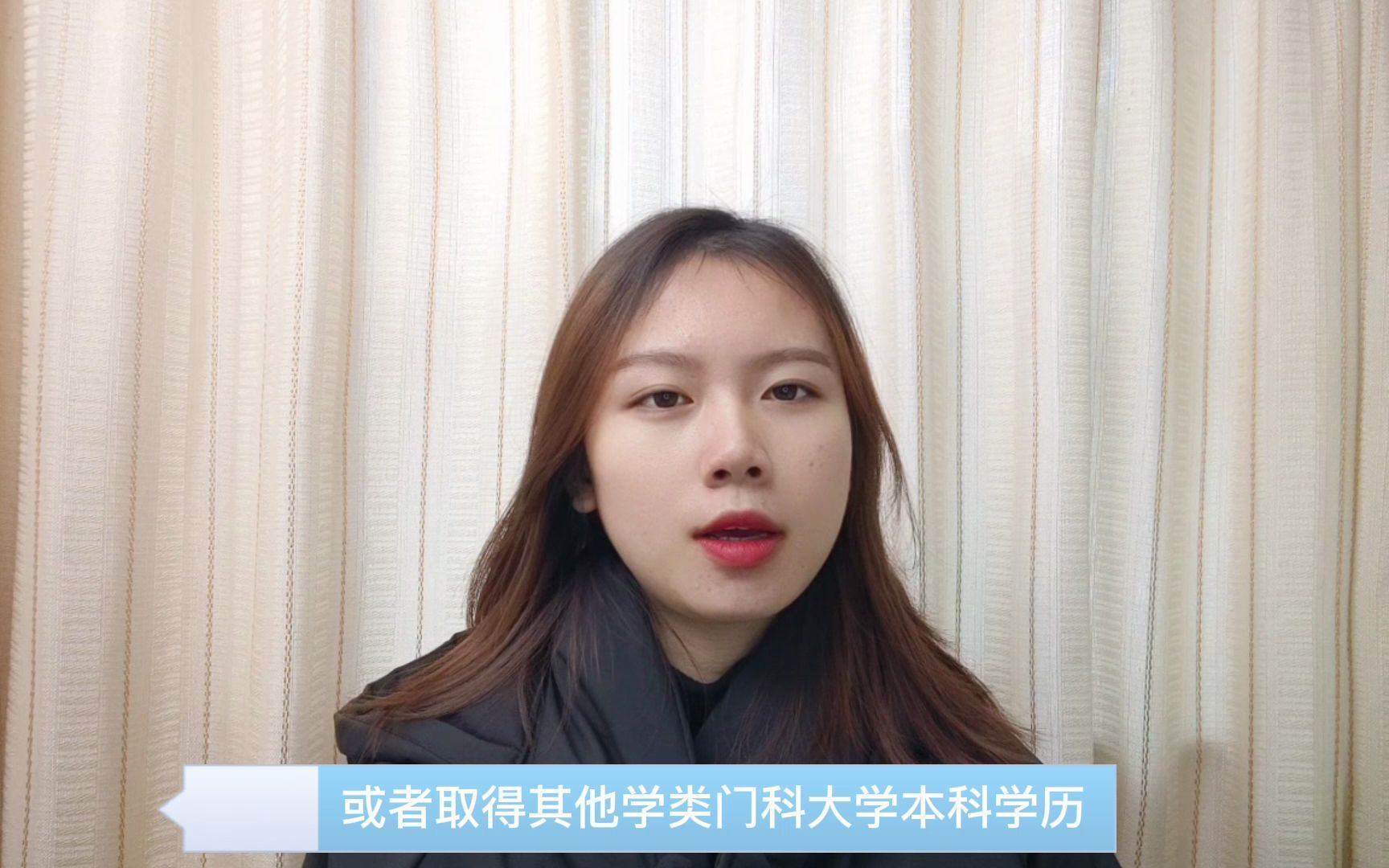 考税务师需要什么条件