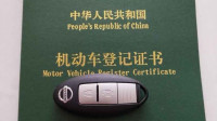 车贷还完就没事了吗?这几件事不做,车永远不是你的!