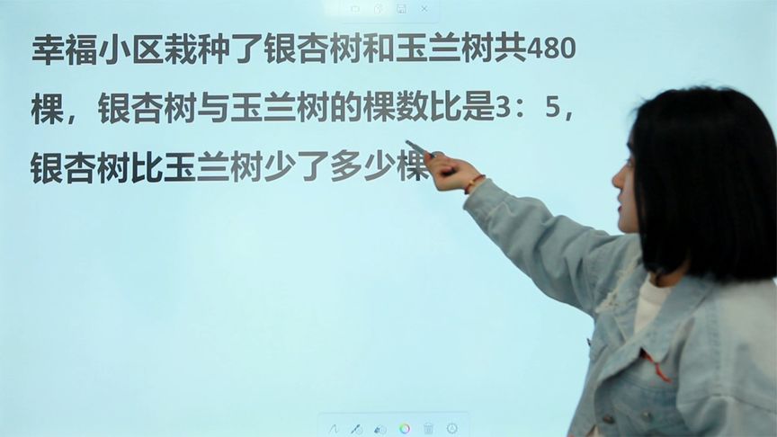 小学数学:比的计算