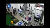视频-LH1207全自动立式定位圆瓶贴标机(贴透明标签磨砂玻璃瓶,输送...
