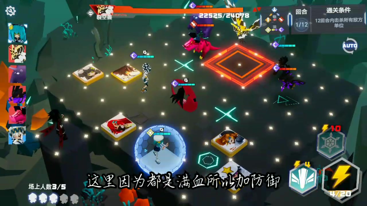 【教程】《凹凸世界》120考核不卡位教程꒰⌯-ω-⌯꒱