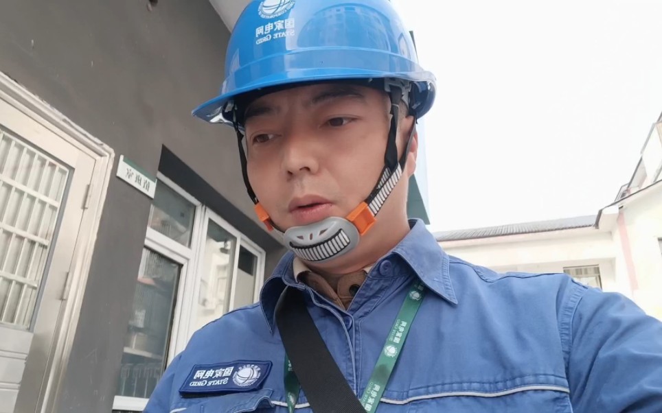 新建铁塔用电申请,现场查勘供电方案,停电作业装表接电。