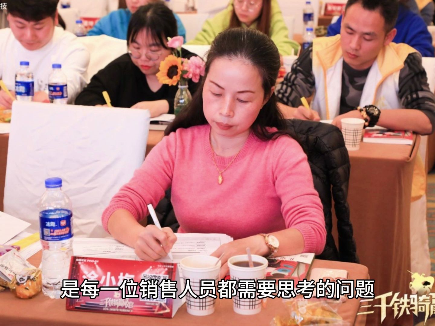 司铭宇老师:手机门店销售培训:手机销售的技巧和方法