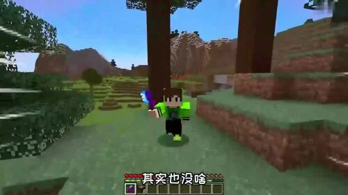 MC玩家必看!附魔台隐藏合成法,秒造无敌神器震惊全网!