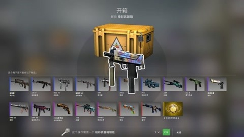 CSGO开箱:开刀箱居然开出一个这玩意!