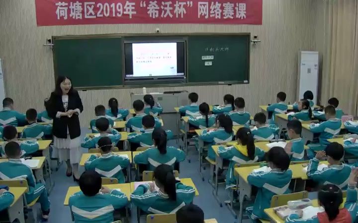 三下:《剃头大师》(含课件教案) 名师优质公开课 教学实录 小学语文 部...