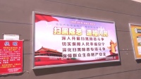 这样的普法宣传,接地气!