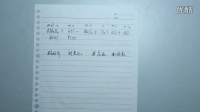 化合价升降法配平较难有眼光教育