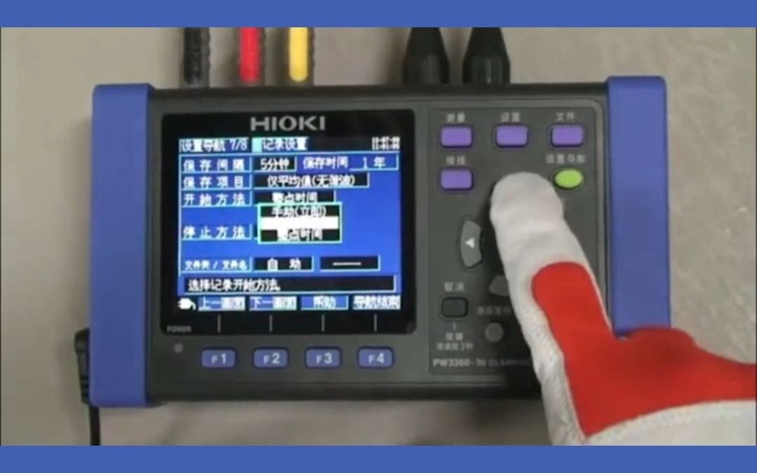 ...HIOKI一级代理13381385495,日置钳形功率计PW3360正确的使用方法.