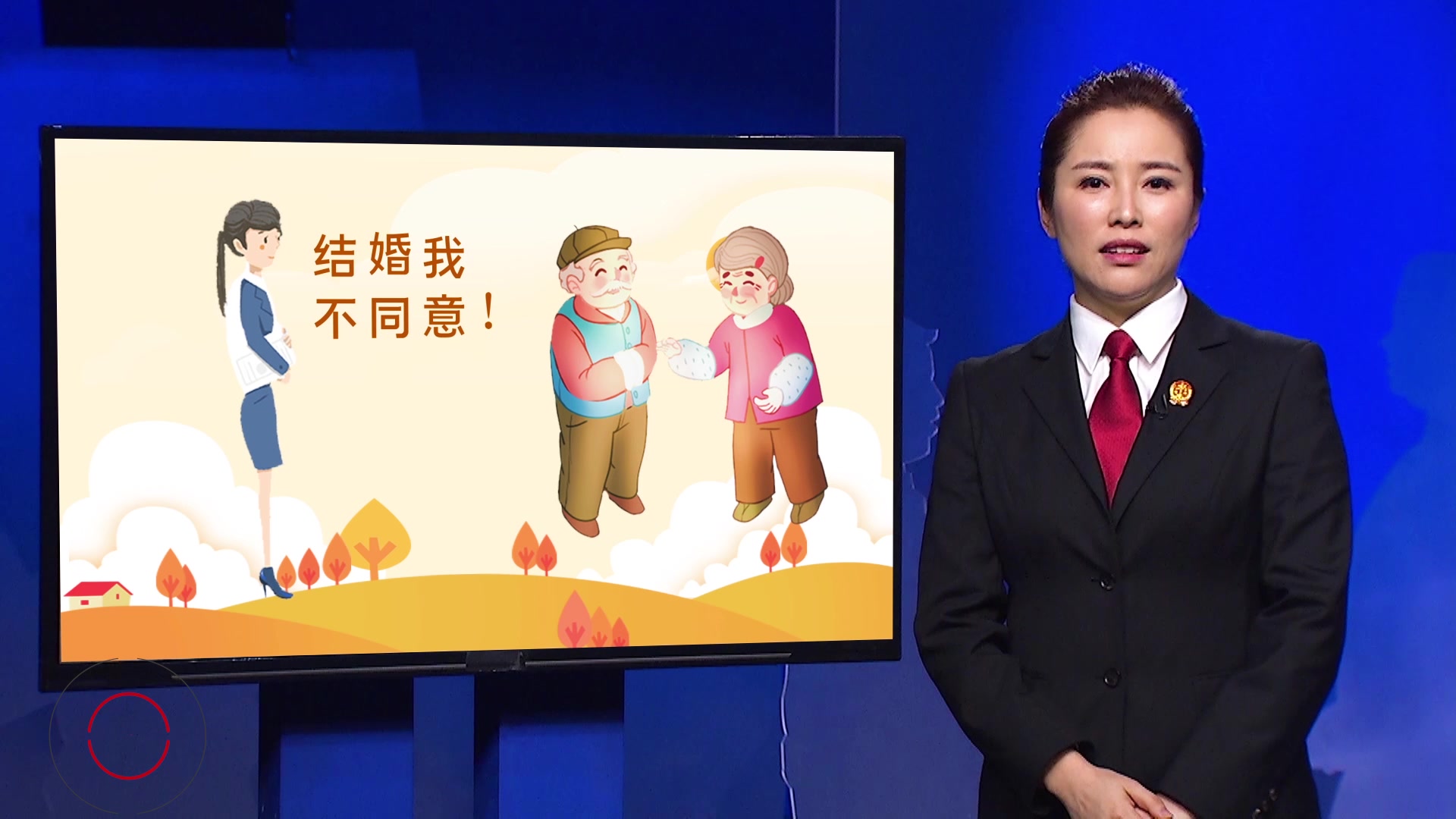 法律微讲堂-短视频四期——真实案例学法律 法官视角有温暖