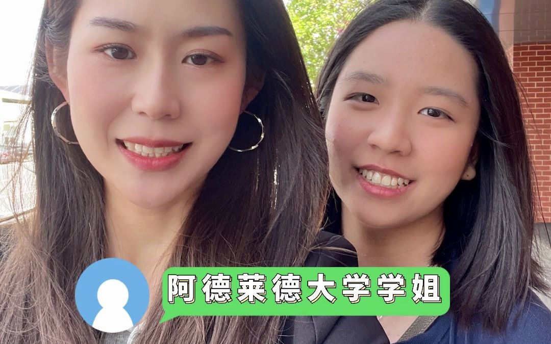 阿德莱德大学学姐,带你看学校住宿,是你心动的家吗?