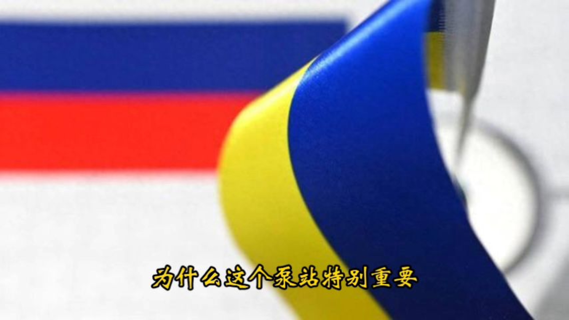...无人机袭击俄本土;哈马斯交换人质遭加沙民众阻拦,哈马斯维持秩序。