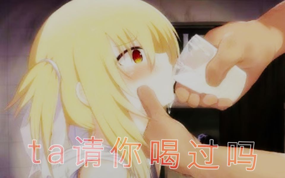 【揭秘】迷奸案中的“听话水”是怎么让你乖乖听话的