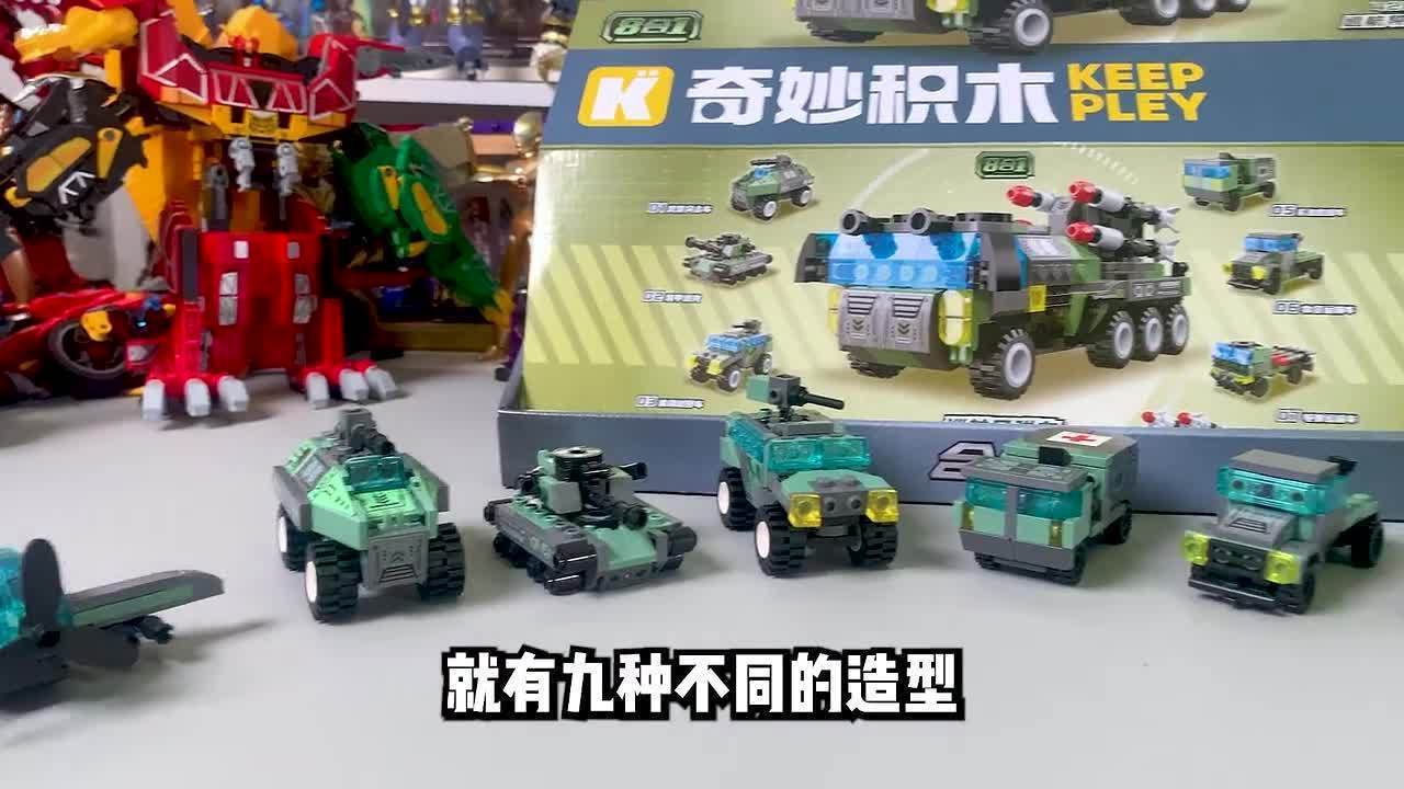 可拆变合体的巡航导弹车登场!#导弹车模型 #玩具车#变形玩具#军迷 #...